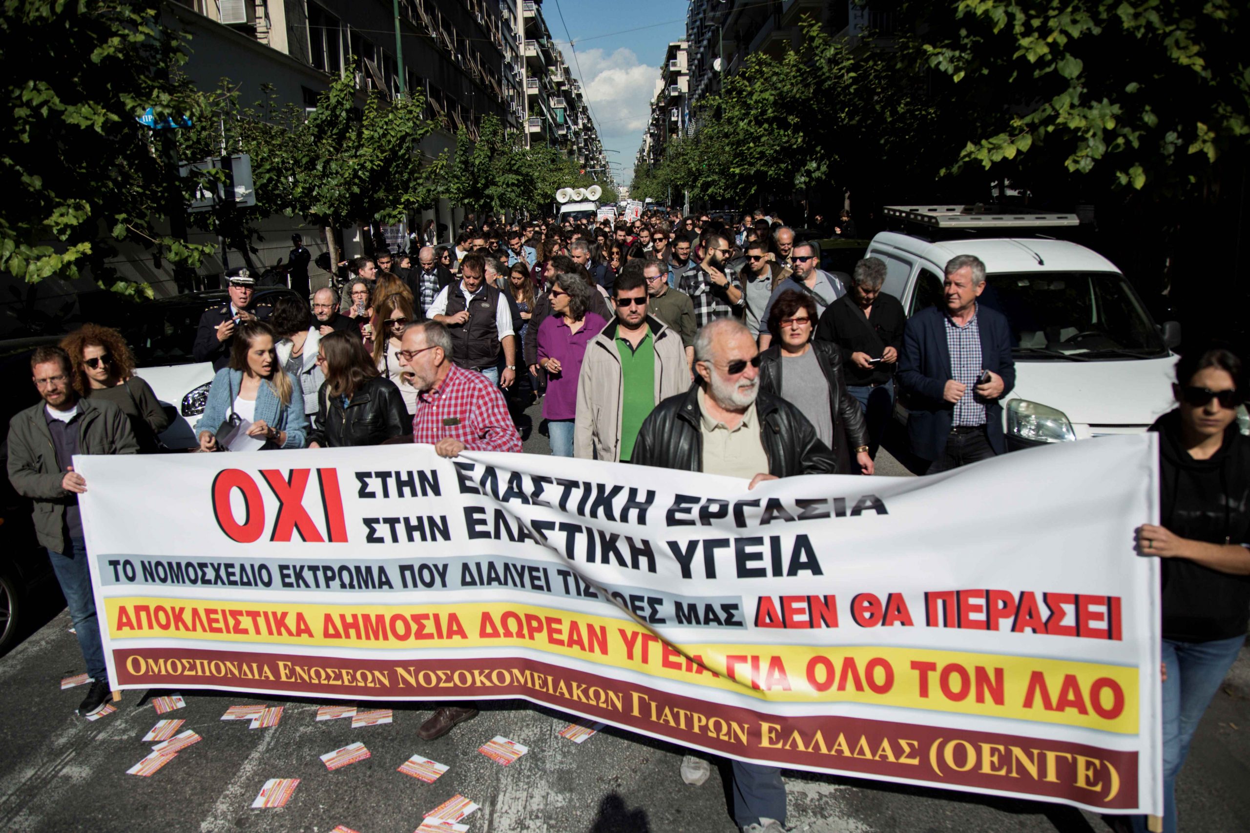 Greece- Hospital Doctors and Workers Strike Today and Tomorrow - tovima.com
