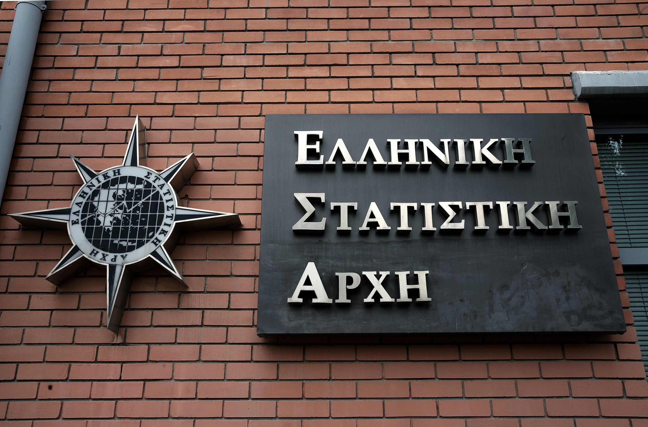 ELSTAT: Greek GDP up by 2.1 pct in Q3 of 2022 - tovima.com