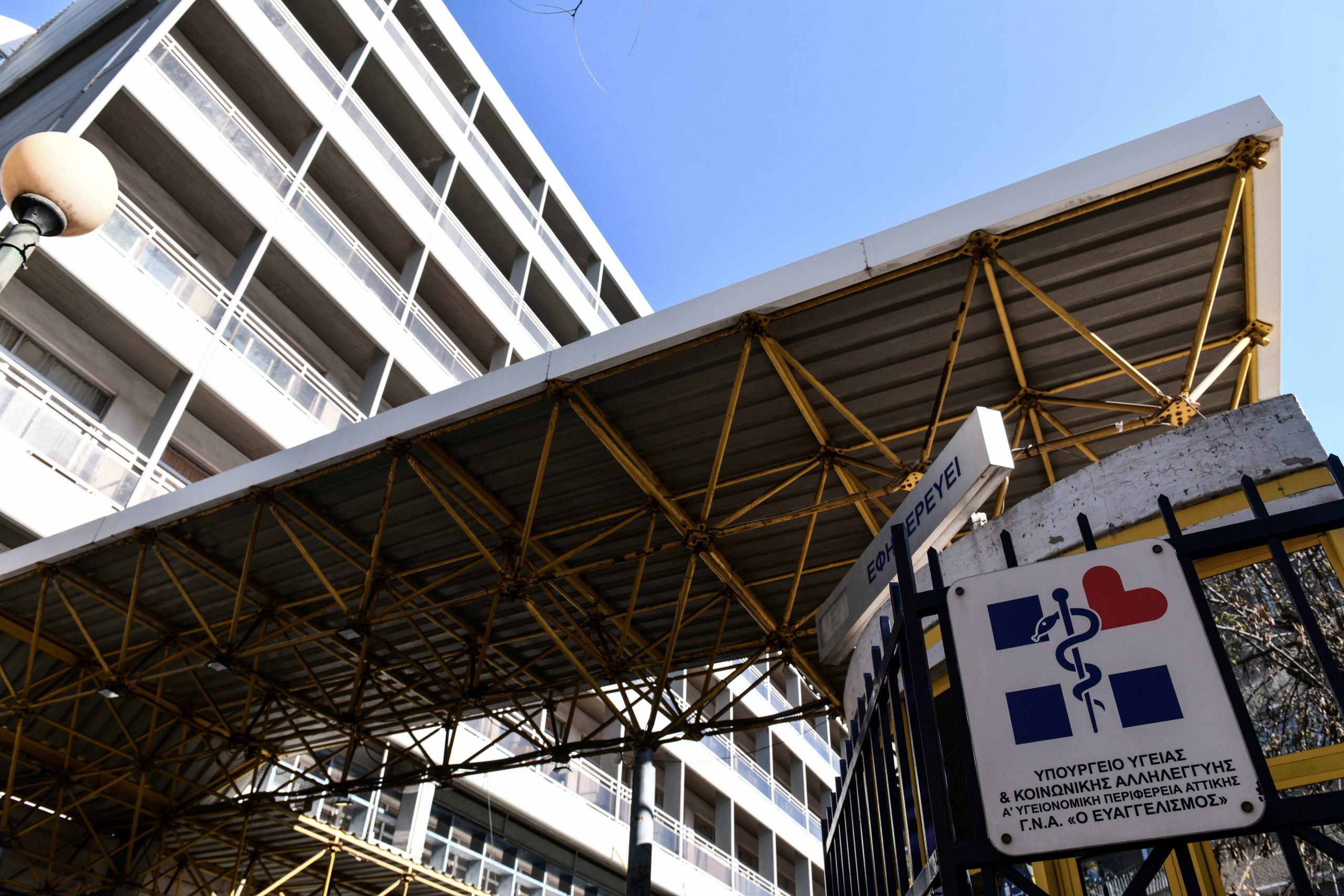 Greek Health Minister: First Afternoon Surgery to Take Place on Tues ...