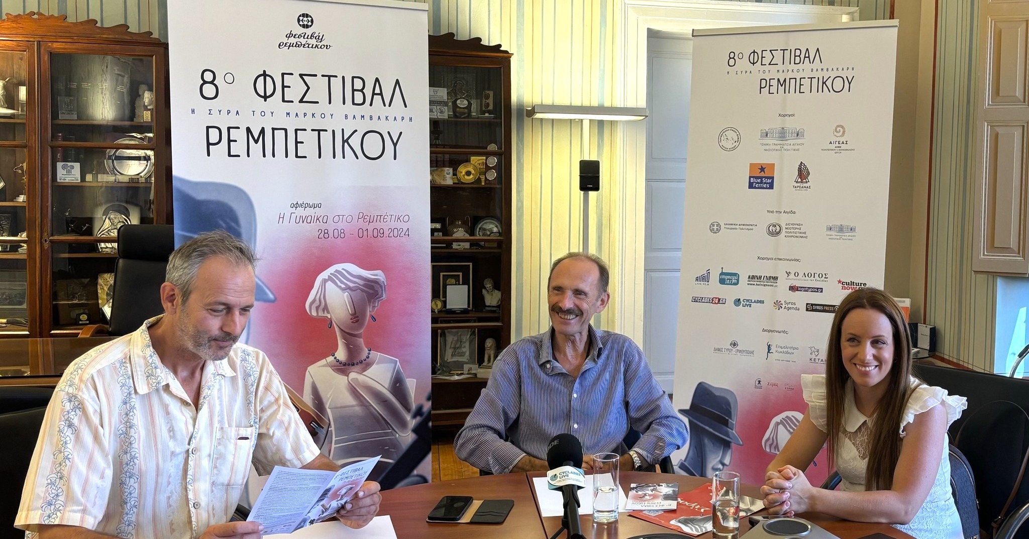 Syros Island Welcomes 8th Rebetiko Music Festival - tovima.com