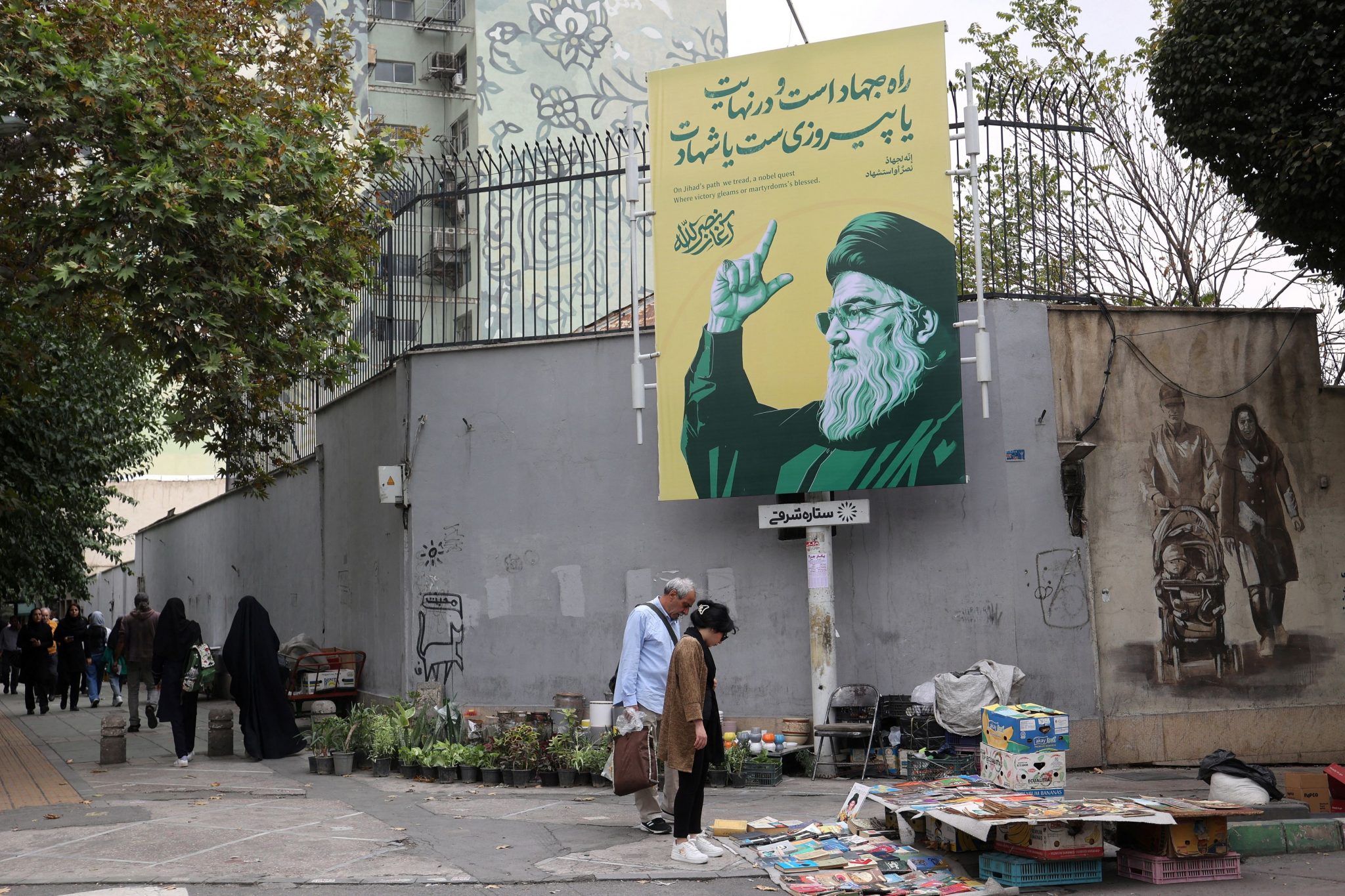 Hezbollah Misjudged Israel’s Weakness and Iran’s Might - tovima.com