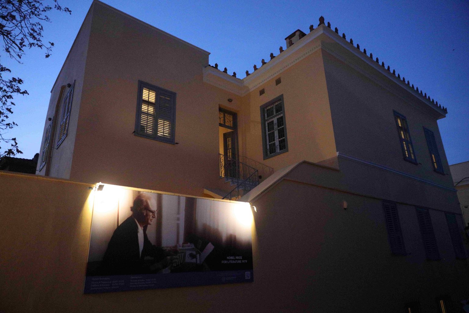 An Ode to Greek Poetry: 'Elytis' House Museum' Launches in Plaka ...