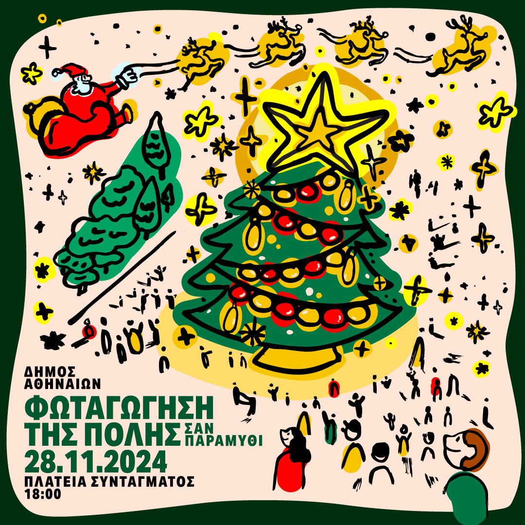 Athens Ready for Fairy-tale Christmas with Nov. 28 Tree Lighting ...