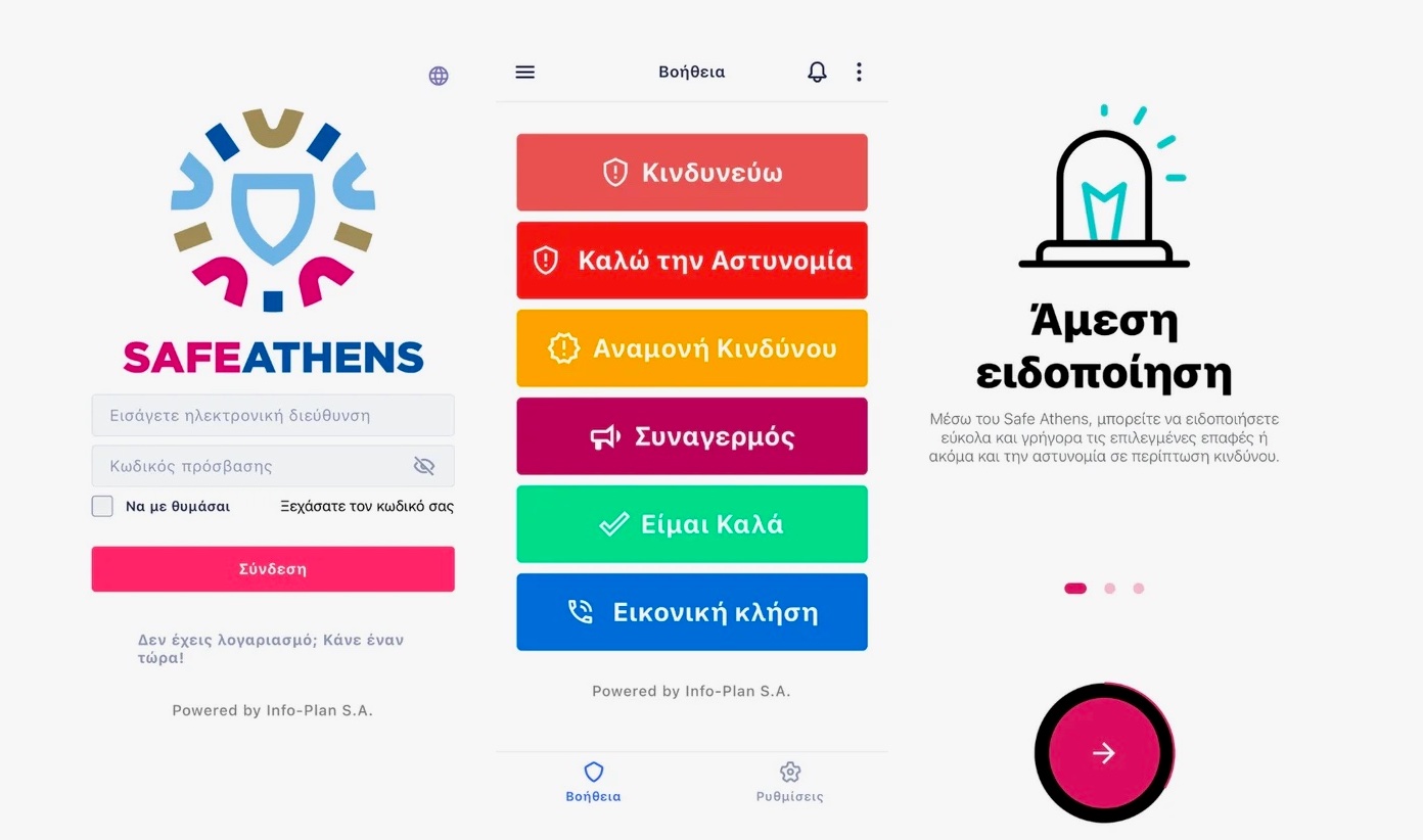 Athens Launches App to Enhance Public Safety - tovima.com