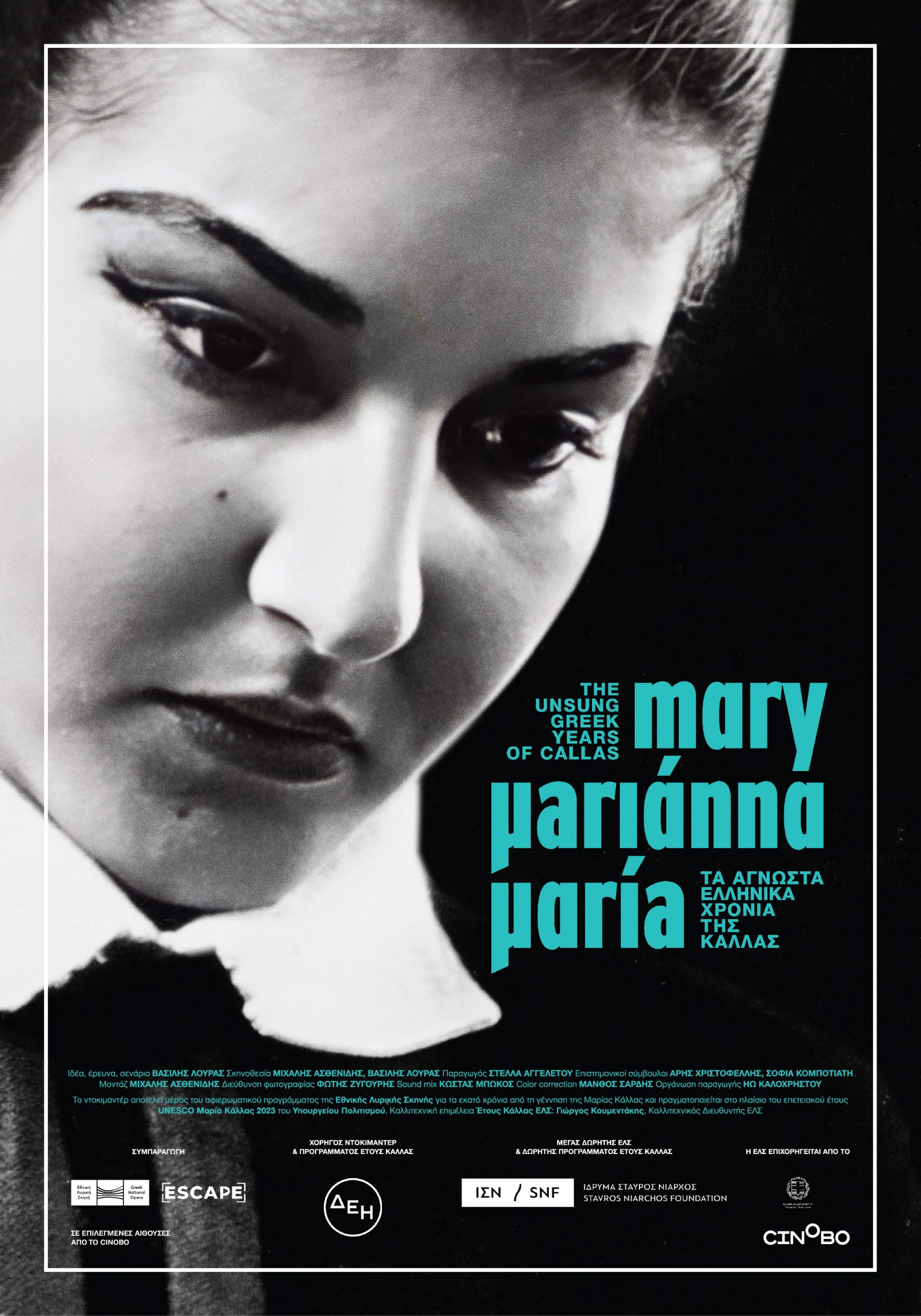Becoming Maria: Latest Doc on Greek Years of Callas Landing Soon ...
