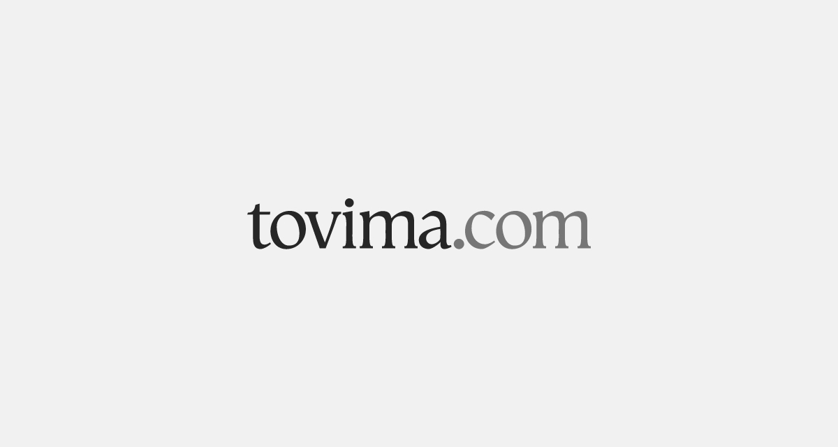 Volunteering Tovima Volunteering Tovima