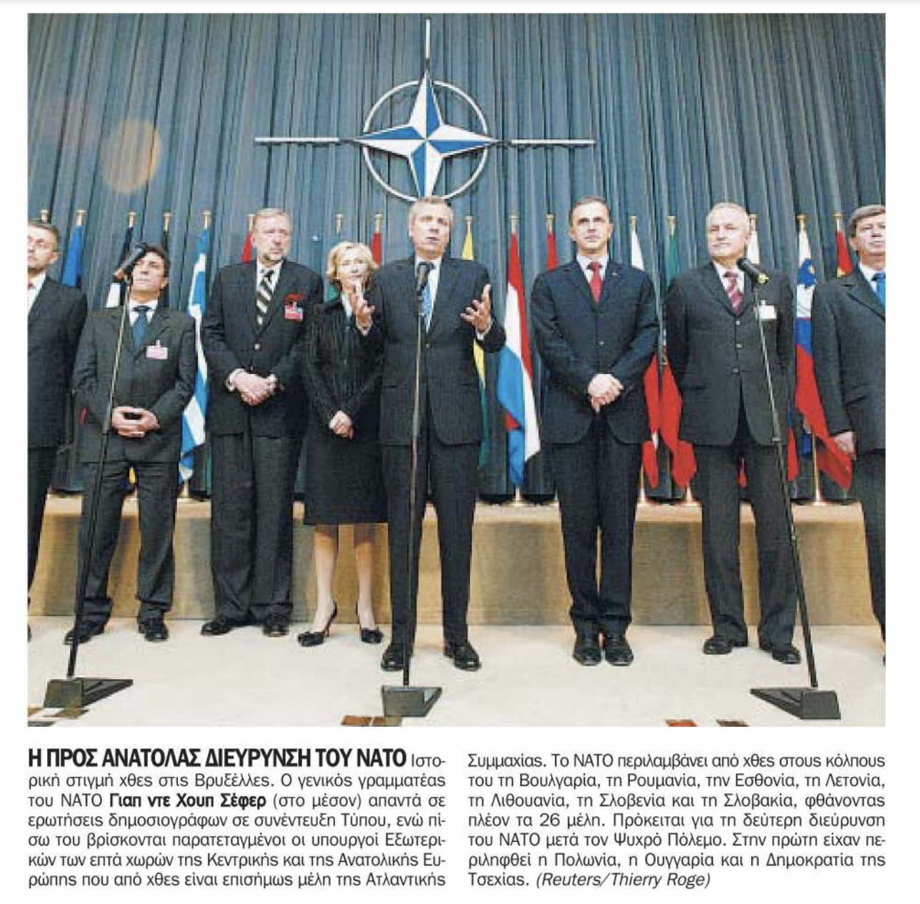 April 4, 1949: The Beginning of a New World Order - tovima.com