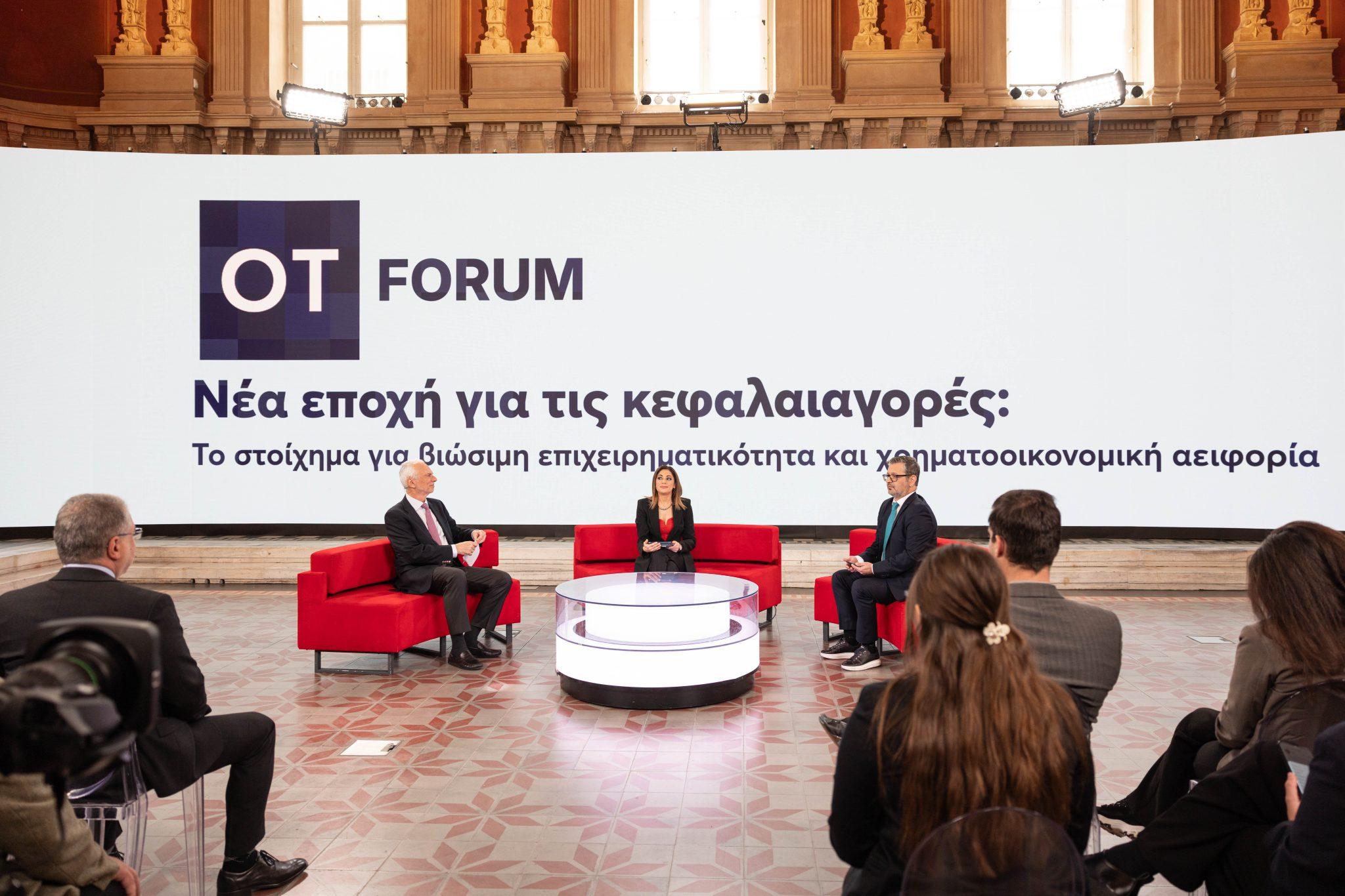 OT Forum: Investment, Energy, AI and Capital Market Reform in Focus ...