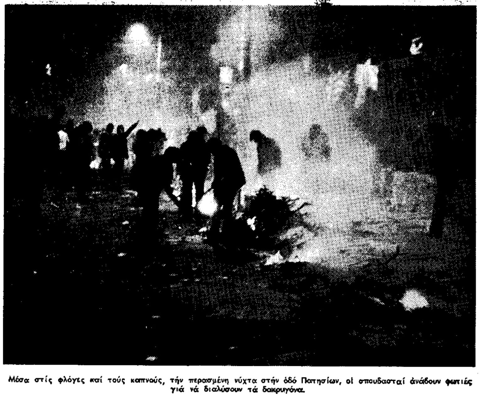How Greece’s Military Junta Crushed the Polytechnic Uprising - tovima.com