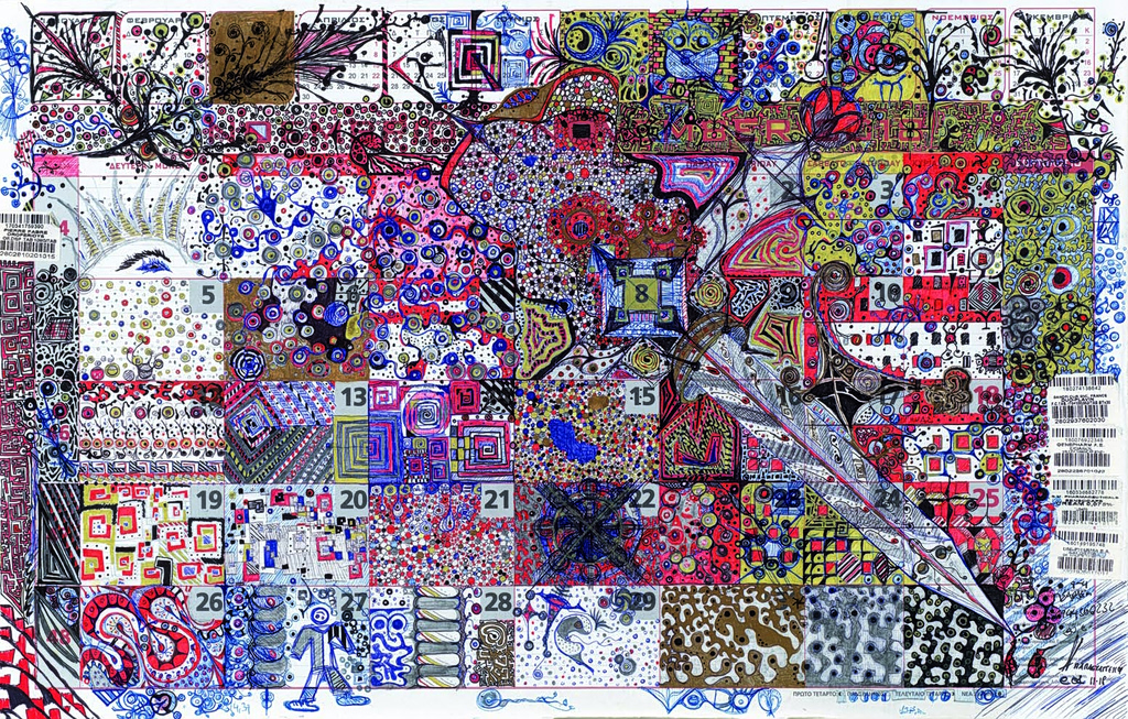 From Pharmacy Counter to Canvas: Emilio Papaevangelou’s First Solo ...